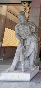 General Heng and Ha – San Qing Gong